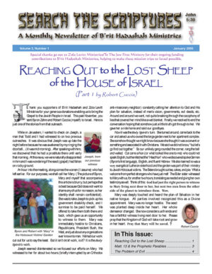 V03-N01-2005-Jan-Search-the-Scriptures | Brit-Hadashah Ministries