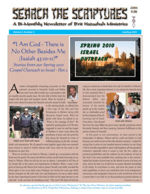 V08-N04-2010-Jul-Aug-Search-the-Scriptures | Brit-Hadashah Ministries