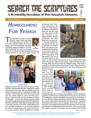 V08-N06-2010-Nov-Dec-Search-the-Scriptures | Brit-Hadashah Ministries